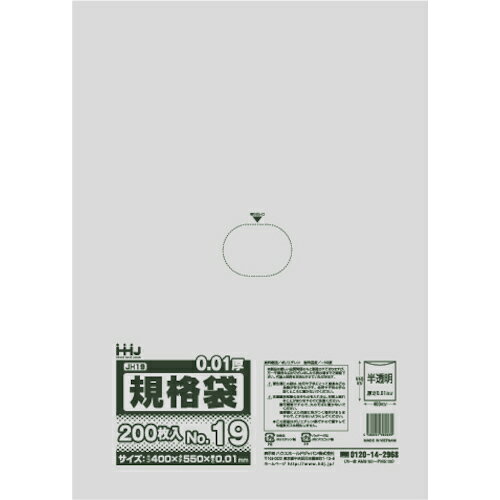 特長 ●ポリ袋です。 用途 ●買い物やごみ捨てに。 仕様 ●色：半透明 質量・質量単位 ●1.0g 【メーカー名】ハウスホールドジャパン（株） 【メーカー品番】JH19