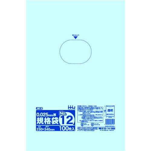 特長 ●ポリ袋です。 用途 ●買い物やごみ捨てに。 仕様 ●厚さ(mm)：0.025 ●色：透明 質量・質量単位 ●1.0g 【メーカー名】ハウスホールドジャパン（株） 【メーカー品番】JM12