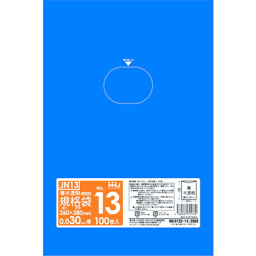 特長 ●ポリ袋です。 用途 ●買い物やごみ捨てに。 仕様 ●厚さ(mm)：0.030 ●色：青半透明 質量・質量単位 ●1.0g 【メーカー名】ハウスホールドジャパン（株） 【メーカー品番】JN13
