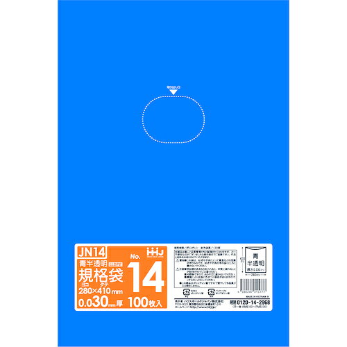 特長 ●ポリ袋です。 用途 ●買い物やごみ捨てに。 仕様 ●厚さ(mm)：0.030 ●色：青半透明 質量・質量単位 ●1.0g 【メーカー名】ハウスホールドジャパン（株） 【メーカー品番】JN14