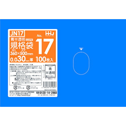 特長 ●ポリ袋です。 用途 ●買い物やごみ捨てに。 仕様 ●厚さ(mm)：0.030 ●色：青半透明 質量・質量単位 ●1.0g 【メーカー名】ハウスホールドジャパン（株） 【メーカー品番】JN17