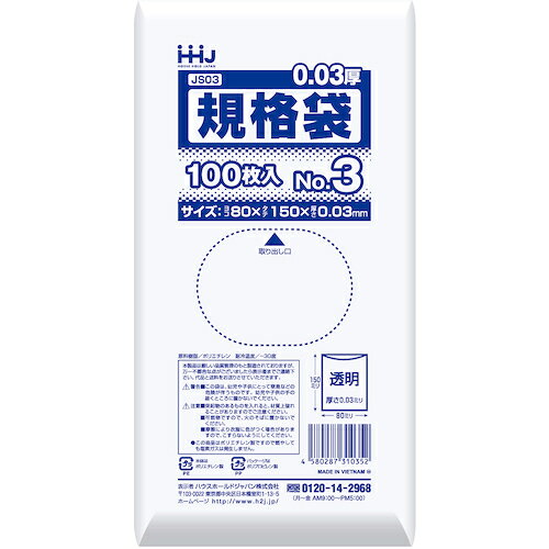 特長 ●ポリ袋です。 用途 ●買い物やごみ捨てに。 仕様 ●厚さ(mm)：0.030 ●色：透明 質量・質量単位 ●1.0g 【メーカー名】ハウスホールドジャパン（株） 【メーカー品番】JS03