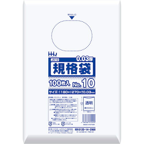 特長 ●ポリ袋です。 用途 ●買い物やごみ捨てに。 仕様 ●厚さ(mm)：0.030 ●色：透明 質量・質量単位 ●1.0g 【メーカー名】ハウスホールドジャパン（株） 【メーカー品番】JS10
