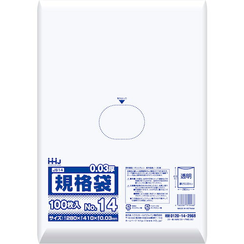 特長 ●ポリ袋です。 用途 ●買い物やごみ捨てに。 仕様 ●厚さ(mm)：0.030 ●色：透明 質量・質量単位 ●1.0g 【メーカー名】ハウスホールドジャパン（株） 【メーカー品番】JS14