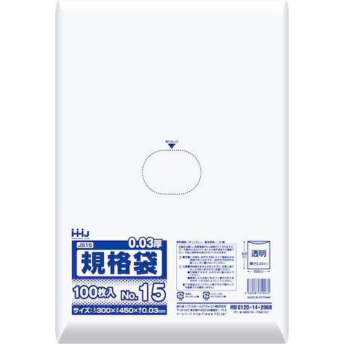 特長 ●ポリ袋です。 用途 ●買い物やごみ捨てに。 仕様 ●厚さ(mm)：0.030 ●色：透明 質量・質量単位 ●1.0g 【メーカー名】ハウスホールドジャパン（株） 【メーカー品番】JS15
