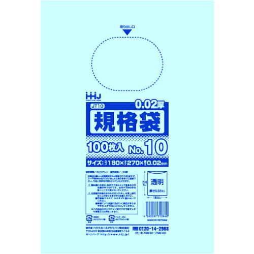 特長 ●ポリ袋です。 用途 ●買い物やごみ捨てに。 仕様 ●厚さ(mm)：0.020 ●色：透明 質量・質量単位 ●1.0g 【メーカー名】ハウスホールドジャパン（株） 【メーカー品番】JT10