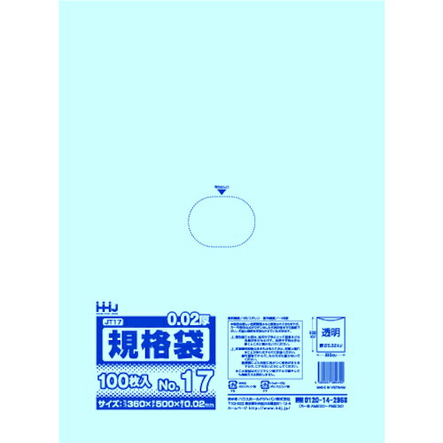 特長 ●ポリ袋です。 用途 ●買い物やごみ捨てに。 仕様 ●厚さ(mm)：0.020 ●色：透明 質量・質量単位 ●1.0g 【メーカー名】ハウスホールドジャパン（株） 【メーカー品番】JT17