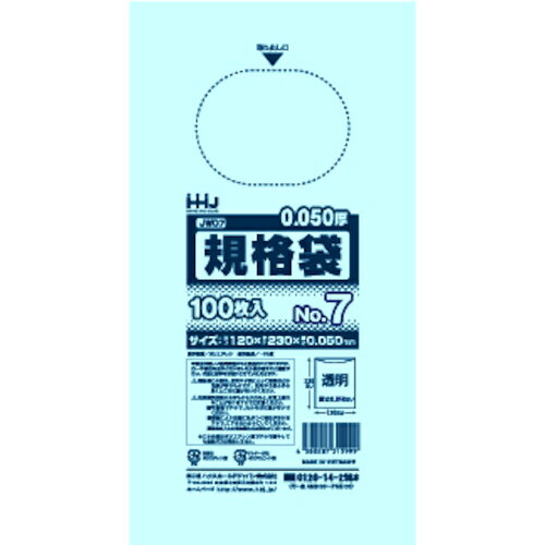 特長 ●ポリ袋です。 用途 ●買い物やごみ捨てに。 仕様 ●色：透明 質量・質量単位 ●1.0g 【メーカー名】ハウスホールドジャパン（株） 【メーカー品番】JW07