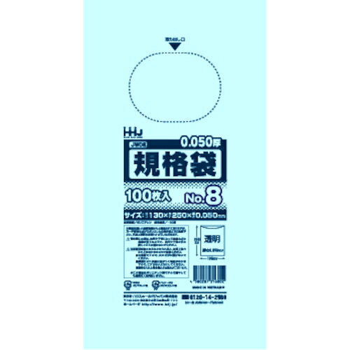 特長 ●ポリ袋です。 用途 ●買い物やごみ捨てに。 仕様 ●色：透明 質量・質量単位 ●1.0g 【メーカー名】ハウスホールドジャパン（株） 【メーカー品番】JW08