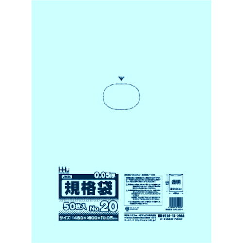 特長 ●ポリ袋です。 用途 ●買い物やごみ捨てに。 仕様 ●色：透明 質量・質量単位 ●1.0g 【メーカー名】ハウスホールドジャパン（株） 【メーカー品番】JW20