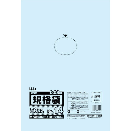 特長 ●ポリ袋です。 用途 ●買い物やごみ捨てに。 仕様 ●色：透明 質量・質量単位 ●1.0g 【メーカー名】ハウスホールドジャパン（株） 【メーカー品番】JX14