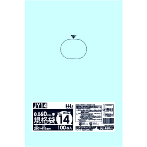 特長 ●レジ袋です。 用途 ●買い物やごみ捨てに。 仕様 ●色：透明 質量・質量単位 ●1.0g 【メーカー名】ハウスホールドジャパン（株） 【メーカー品番】JY14