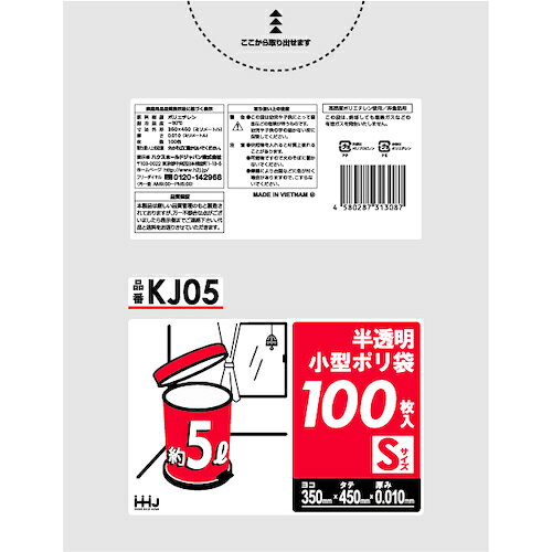 特長 ●ポリ袋です。 用途 ●保管やごみ捨てに。 仕様 ●厚さ(mm)：0.010 ●色：半透明 質量・質量単位 ●1.0g 【メーカー名】ハウスホールドジャパン（株） 【メーカー品番】KJ05