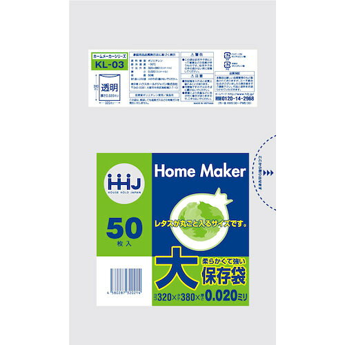 特長 ●保存袋です。 用途 ●保管やごみ捨てに。 仕様 ●厚さ(mm)：0.020 質量・質量単位 ●1.0g 【メーカー名】ハウスホールドジャパン（株） 【メーカー品番】KL03