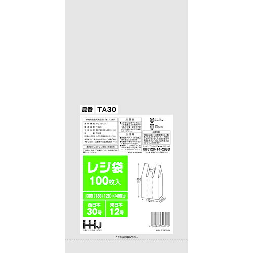 特長 ●レジ袋です。 用途 ●買い物やごみ捨てに。 仕様 ●色：乳白 質量・質量単位 ●1.0g 【メーカー名】ハウスホールドジャパン（株） 【メーカー品番】TA30