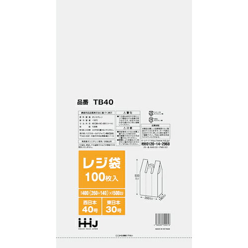 特長 ●レジ袋です。 用途 ●買い物やごみ捨てに。 仕様 ●色：半透明 質量・質量単位 ●1.0g 【メーカー名】ハウスホールドジャパン（株） 【メーカー品番】TB40