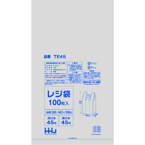特長 ●レジ袋です。 用途 ●買い物やごみ捨てに。 仕様 ●色：乳白 質量・質量単位 ●1.0g 【メーカー名】ハウスホールドジャパン（株） 【メーカー品番】TE45