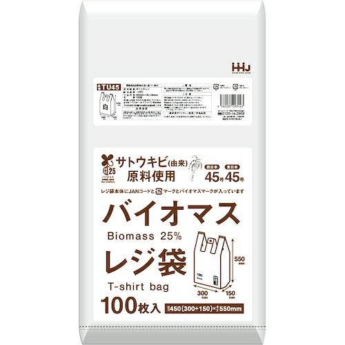 特長 ●サトウキビの原料配合したレジ袋です。 用途 ●お買い物に。 仕様 ●縦(mm)：550 ●横(mm)：450 ●厚さ(mm)：0.018 ●色：白 材質 ●HDPE＋Biomass25％ 質量・質量単位 ●0.74g 【メーカー名】...
