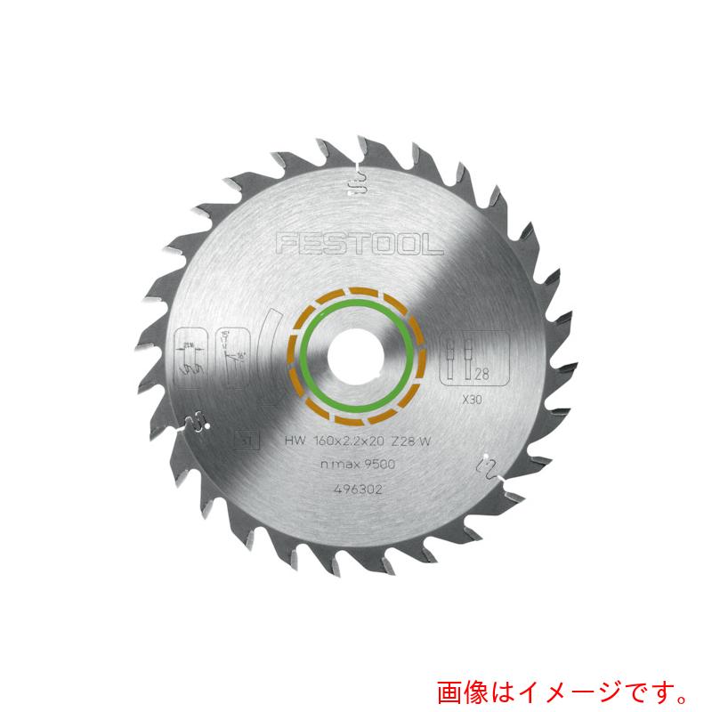 特長 ●ドイツ製、FESTOOL丸ノコ用、ソーブレードです。 用途 ●木工用 ●サイズ：外径210mmx刃厚2.4mmx穴径30 ●刃数(枚)：36 ●入り数：1枚 質量・質量単位 ●613.0g 【メーカー名】（株）ハーフェレジャパン 【...