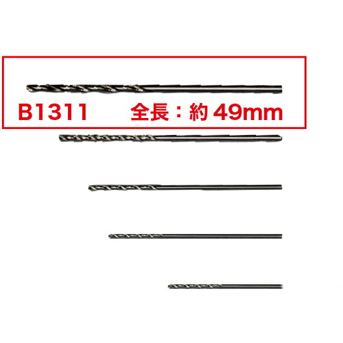 特長 ●吸取器用オプションです。 用途 ●吸取器用交換部品に。 仕様 ●品名：ドリル　ノズル1.6mm用(10本入) ●摘要：484、802、808、809 質量・質量単位 ●8.1g 【メーカー名】白光（株） 【メーカー品番】B1311