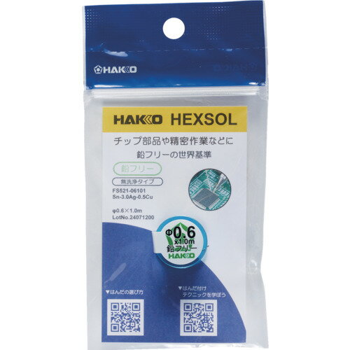 特長 ●JEITA推奨のはんだで、鉛フリー化当初から使用されており、多くのモノづくりの現場で採用された鉛フリーはんだです。 仕様 ●線径(mm)：0.6 ●融点(℃)：217〜220 ●長さ(m)：1 ●フラックスタイプ：無洗浄タイプ ●フ...