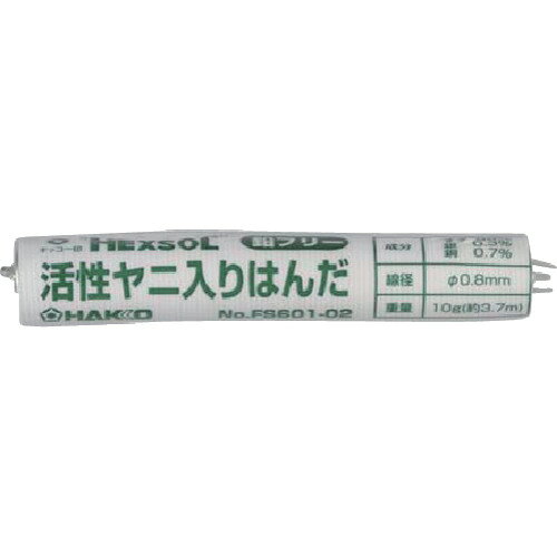 特長 ●鉛フリーはんだです。 用途 ●IC・プリント基板用はんだに。 仕様 ●線径(mm)：1.2 ●鉛フリーはんだ対応：対応 ●成分(%)：すず60、銀0.3、銅0.7 ●はんだ径(mm)：φ0.8 ●巻重量(g)：10 質量・質量単位 ...
