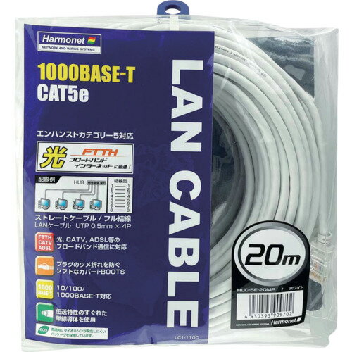 特長 ●伝送特性のすぐれた単線導体を使用 仕様 ●色：ホワイト ●ブーツ色：ホワイト ●カテゴリ種類：カテゴリ5e ●ケーブル径(mm)：約5.5 ●導体：単線 ●ケーブル長(m)：20 質量・質量単位 ●640.0g 【メーカー名】協和ハ...