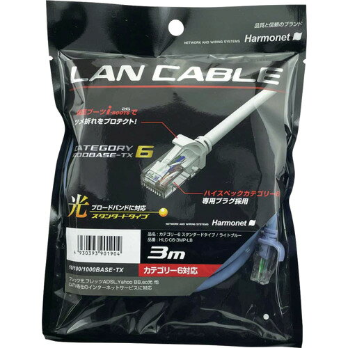 特長 ●モジュラープラグはカテゴリー6に要求されるスペックを満足する専用特殊プラグを使用しました。 仕様 ●色：ライトブルー ●ブーツ色：ライトブルー ●導体：より線 ●カテゴリ：cat6 ●ケーブル長(m)：3 ●1000BASE-TX ...