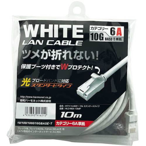 特長 ●10ギガ高速通信・500MHzの広帯域に対応、安定した高速データ通信が可能です。 ●ツメが折れない・特殊素材を使用したプラグを採用しています。 用途 ●各種コンピューター・パソコン・ハードディスク等の接続に 仕様 ●ブーツ色：ホワイ...