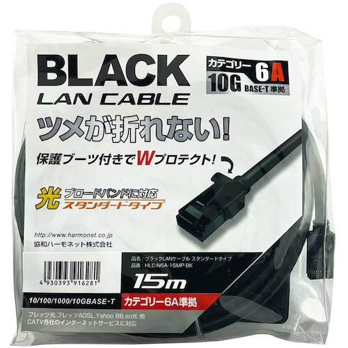 特長 ●10ギガ高速通信・500MHzの広帯域に対応、安定した高速データ通信が可能です。 ●ツメが折れない・特殊素材を使用したプラグを採用しています。 用途 ●各種コンピューター・パソコン・ハードディスク等の接続に 仕様 ●ブーツ色：ブラッ...