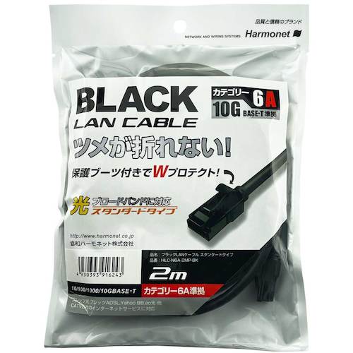 特長 ●10ギガ高速通信・500MHzの広帯域に対応、安定した高速データ通信が可能です。 ●ツメが折れない・特殊素材を使用したプラグを採用しています。 用途 ●各種コンピューター・パソコン・ハードディスク等の接続に 仕様 ●ブーツ色：ブラッ...