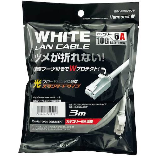 特長 ●10ギガ高速通信・500MHzの広帯域に対応、安定した高速データ通信が可能です。 ●ツメが折れない・特殊素材を使用したプラグを採用しています。 用途 ●各種コンピューター・パソコン・ハードディスク等の接続に 仕様 ●ブーツ色：ホワイ...