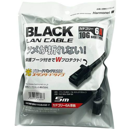 特長 ●10ギガ高速通信・500MHzの広帯域に対応、安定した高速データ通信が可能です。 ●ツメが折れない・特殊素材を使用したプラグを採用しています。 用途 ●各種コンピューター・パソコン・ハードディスク等の接続に 仕様 ●ブーツ色：ブラッ...