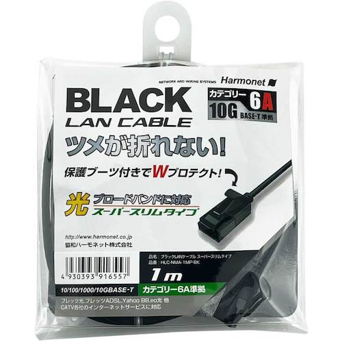 特長 ●10ギガ高速通信・500MHzの広帯域に対応、安定した高速データ通信が可能です。 ●ツメが折れない・特殊素材を使用したプラグを採用しています。 ●スリムな3.5mmで超ソフトです。 ●細くてやわらかいからデスク周りの配線に最適です。...