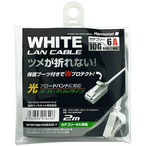 特長 ●10ギガ高速通信・500MHzの広帯域に対応、安定した高速データ通信が可能です。 ●ツメが折れない・特殊素材を使用したプラグを採用しています。 ●スリムな3.5mmで超ソフトです。 ●細くてやわらかいからデスク周りの配線に最適です。...