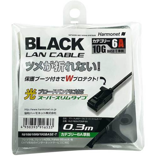特長 ●10ギガ高速通信・500MHzの広帯域に対応、安定した高速データ通信が可能です。 ●ツメが折れない・特殊素材を使用したプラグを採用しています。 ●スリムな3.5mmで超ソフトです。 ●細くてやわらかいからデスク周りの配線に最適です。...