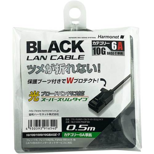 特長 ●10ギガ高速通信・500MHzの広帯域に対応、安定した高速データ通信が可能です。 ●ツメが折れない・特殊素材を使用したプラグを採用しています。 ●スリムな3.5mmで超ソフトです。 ●細くてやわらかいからデスク周りの配線に最適です。...