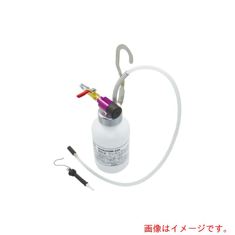 特長 ●手軽にブレーキおよびクラッチのエア抜きができる、真空引き方式のエアブリーダーです。 用途 ●主にオートバイ〜小型トラックに。 仕様 ●タンク寸法(mm)：192×99(キャップ付) ●タンク容量(ml)：1000 ●使用温度範囲(℃...