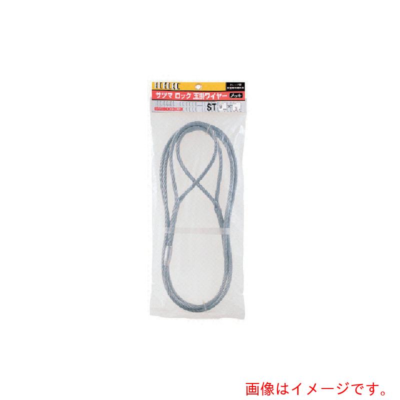 特長 ●トゲが出ていませんので軍手などにも引っかからずケガの心配も無くなりました。 ●1本づつビニール袋に入れ、穴付ヘッダーも付いていますので取扱いや陳列が楽です。 用途 ●玉掛け、固縛作業用。 仕様 ●全長(m)：1 ●スリング径(mm)...