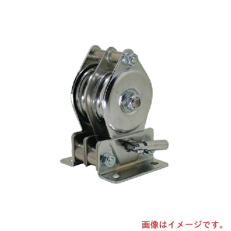 特長 ●台座と車輪部が分離するので加工済のロープでも通すことができます。 ●ベアリング入りですので回転がスムーズです。 ●ステンレス製ですのでサビに強く耐久性があります。 用途 ●荷役搬送作業やロープガイドとして。 仕様 ●基本使用荷重(t...