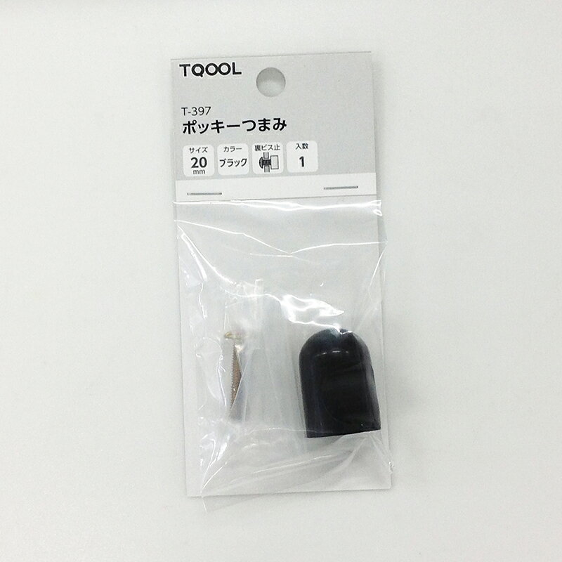 ●カラー： ブラック ●サイズ： 28×20mm ●材質： 樹脂 ●裏ビス止 ※商品の品質向上の為、予告なく商品の改善を行う場合がございます ※最終製品の機能・性能・安全を保障するものではありません ※使用中に不具合を感じたら、使用をおやめ...