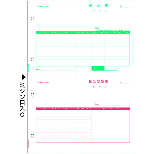 仕様 ●縦(mm)：297 ●横(mm)：210 ●納品書/物品受領書 質量・質量単位 ●2300.0g 【メーカー名】ヒサゴ（株） 【メーカー品番】BP0108