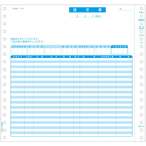 特長 ●2つ折りにすると長形3号窓付き封筒にぴったり入ります。 仕様 ●縦(mm)：229 ●横(mm)：241 質量・質量単位 ●2800.0g 【メーカー名】ヒサゴ（株） 【メーカー品番】BP0301