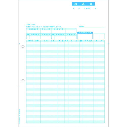 特長 ●軽減税率制度に対応した、インボイスタイプの請求明細書です。 ●必要項目をわかりやすく設計しています。 ●折りマークで折るとA4三ツ折用の窓つき封筒にぴったり入ります。 仕様 ●縦(mm)：297 ●横(mm)：210 ●納品書／請求...