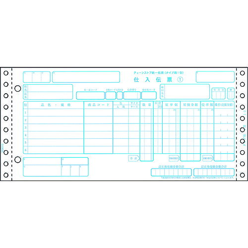 仕様 ●用紙サイズ(mm)：11×5 ●仕入伝票1/仕入伝票2/仕入伝票3/物品受領書/納品書（控） 質量・質量単位 ●10600.0g 【メーカー名】ヒサゴ（株） 【メーカー品番】BP1706