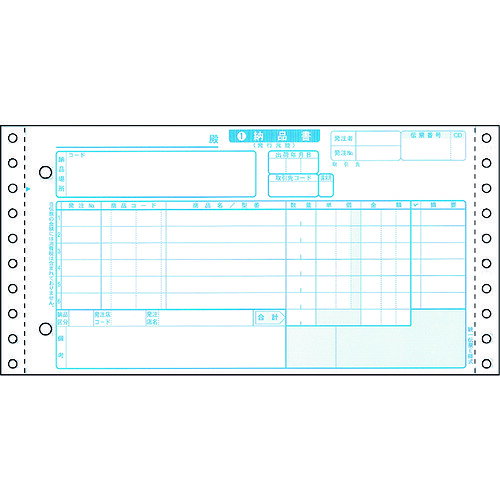仕様 ●用紙サイズ(mm)：10×5 ●1納品書/2仕入伝票/3仕入伝票/4請求明細書/5物品受領書 質量・質量単位 ●7800.0g 【メーカー名】ヒサゴ（株） 【メーカー品番】BP1711