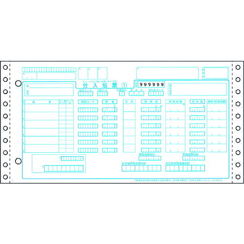 仕様 ●用紙サイズ(mm)：10×5 ●仕入伝票1/仕入伝票2/仕入伝票3/物品受領書/納品書（控） 質量・質量単位 ●7800.0g 【メーカー名】ヒサゴ（株） 【メーカー品番】BP1713