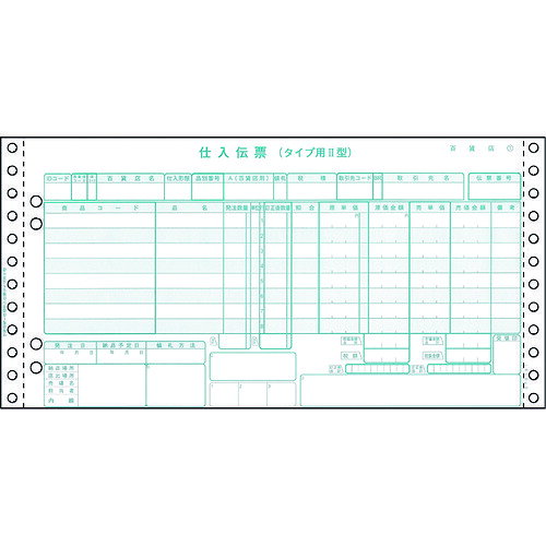 仕様 ●用紙サイズ(mm)：12×6 ●仕入伝票（タイプ用II型）/仕入伝票（タイプ用II型）/仕入伝票（タイプ用II型）/仕入伝票（タイプ用II型）/納品伝票（タイプ用II型）/納品伝票（タイプ用II型） 質量・質量単位 ●13600.0...