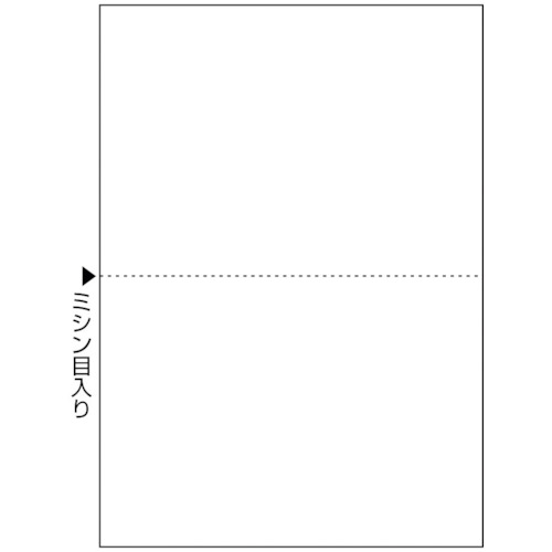 特長 ●無地タイプなので、使いやすい設計で帳票を印刷できます。 仕様 ●白色度(%)：80％ ●サイズ(mm)：A4タテ　210×297 ●ミシン目切り離し後のサイズ(mm)：210×148.5 ●面付け：2面 ●紙厚(mm)：約0.09 ...