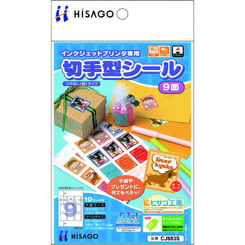 特長 ●ラッピングシールや手紙の封かんシールなど、いろいろな用途で使える切手型のシールです。 ●イラストなどの印刷に適したつやなしタイプで、より鮮やかにカラーを再現します。 仕様 ●面付：9 ●ラベルサイズ(mm)縦：30 ●ラベルサイズ(...